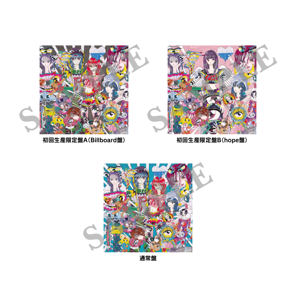 マカロニえんぴつ「physical mind」特設サイト